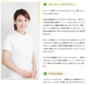 【顔画像】小室哲哉離婚で不倫看護師A子は誰？蒲生史織でいつから？ | Candy Log