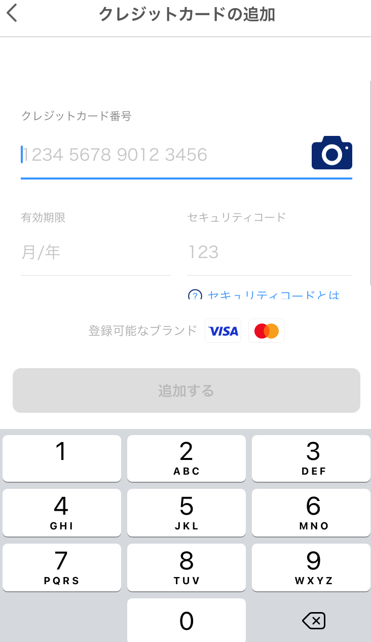 【Arigatobank】Paypayでの当選金使い方と登録！注意点あり | Candy Log